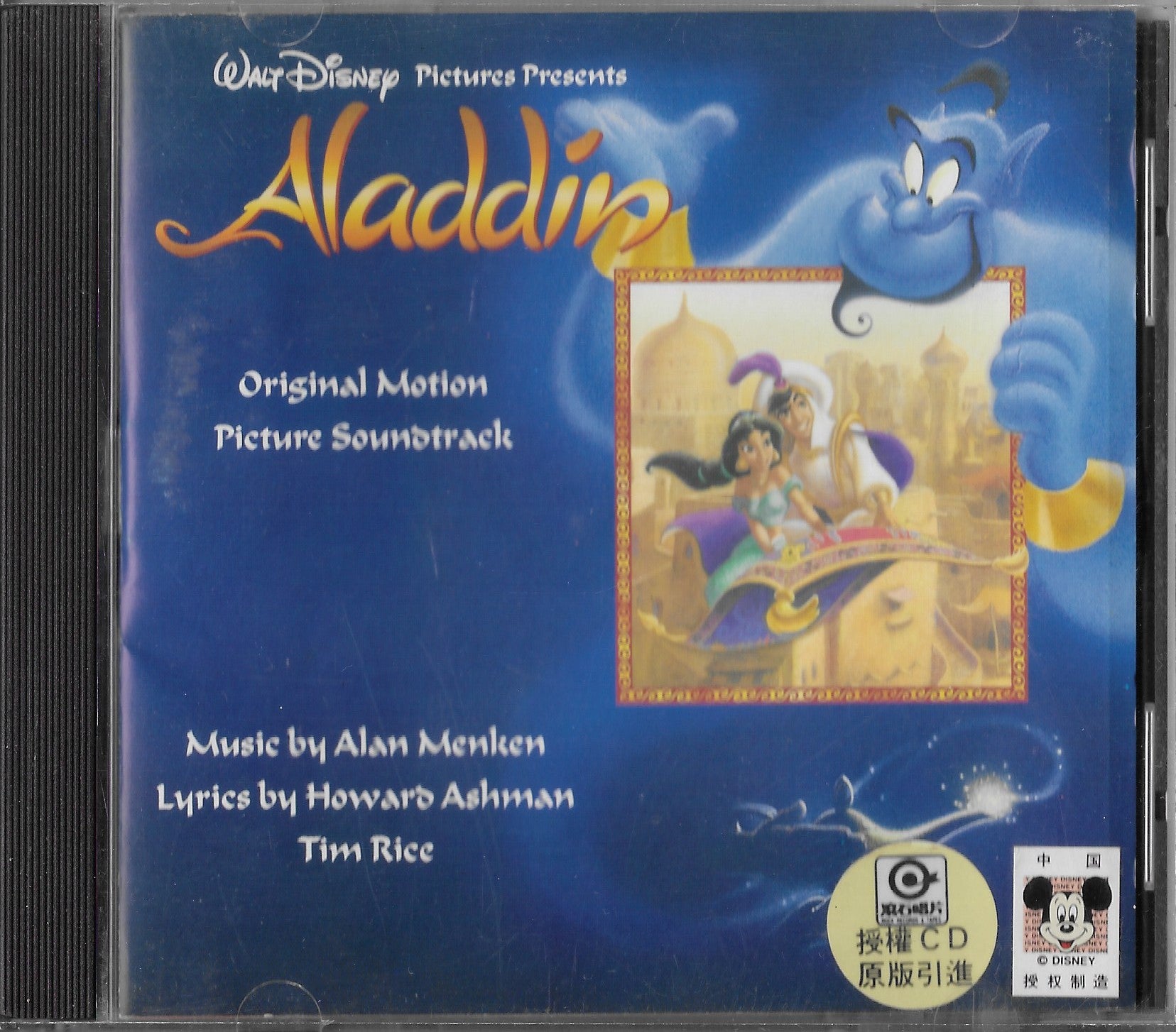 CD Occasion - ALADDIN - Original Motion Picture Soundtrack – digg'O'vinyl